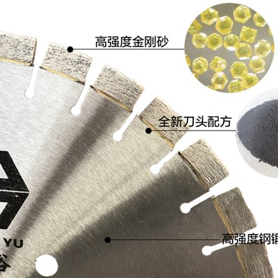 昌裕岗石混泥土马切割片石材切割片大理石片金刚石切割