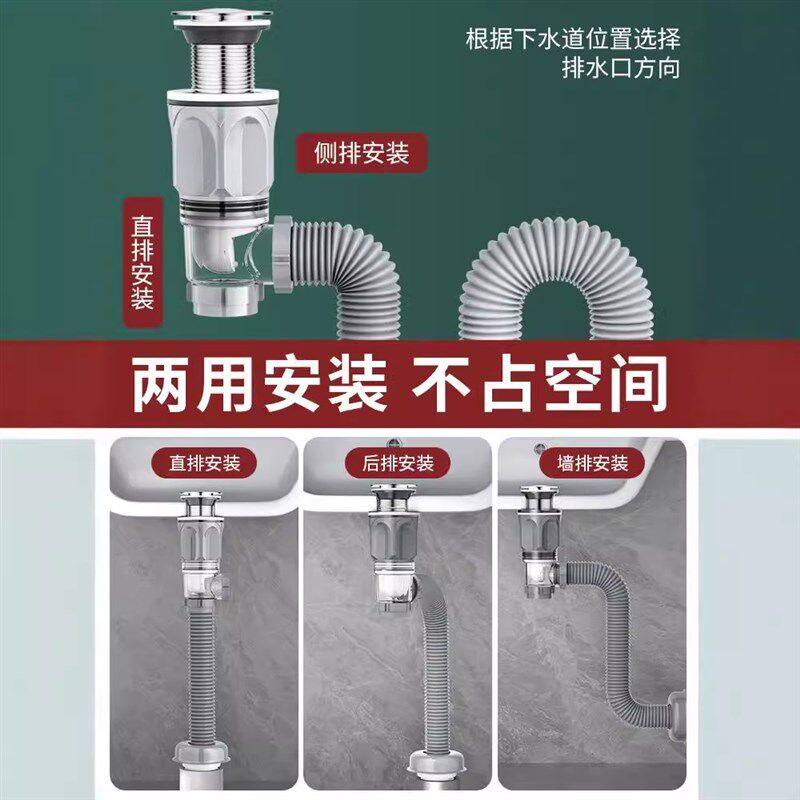 洗脸盆面盆下水器防水密封圈洗手池盆台盆弹跳下水器