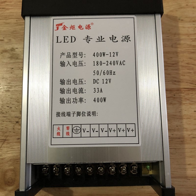 电全彩发光字变压器直流电金炬波防雨电