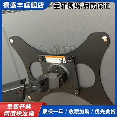 Vesa适配器板300*200Mmlg42C1/42C2/C3/C4华硕Rog显示器支架电视
