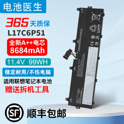 适用ThinkPad P72 P73 L17M6P52 L17C6P51 01AV497/498 电池