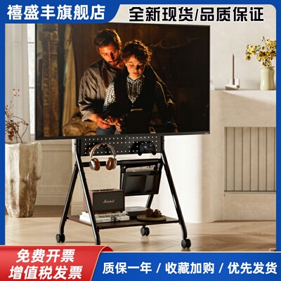 北弧电视机支架落地式带轮子移动推车可移动收纳挂架37-86寸FS360