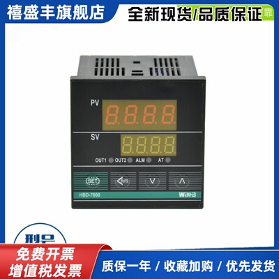 江苏汇邦智能温控表开关HBD-7411/7412/7511/7432HBG-7411HBA-751