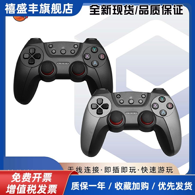 特斯拉车机专用双人无线游戏手柄model3/Y/S/X车载蓝牙游戏手柄s3