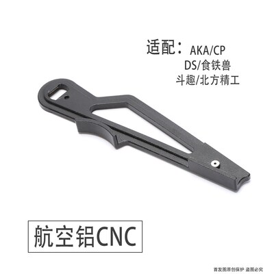 快慢拨片战术单连发 任翔锦明斗趣 通用改装外观