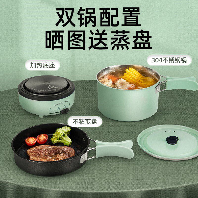 罗娅电煮锅锅电火锅宿舍学生锅小型电热锅旅行出差食