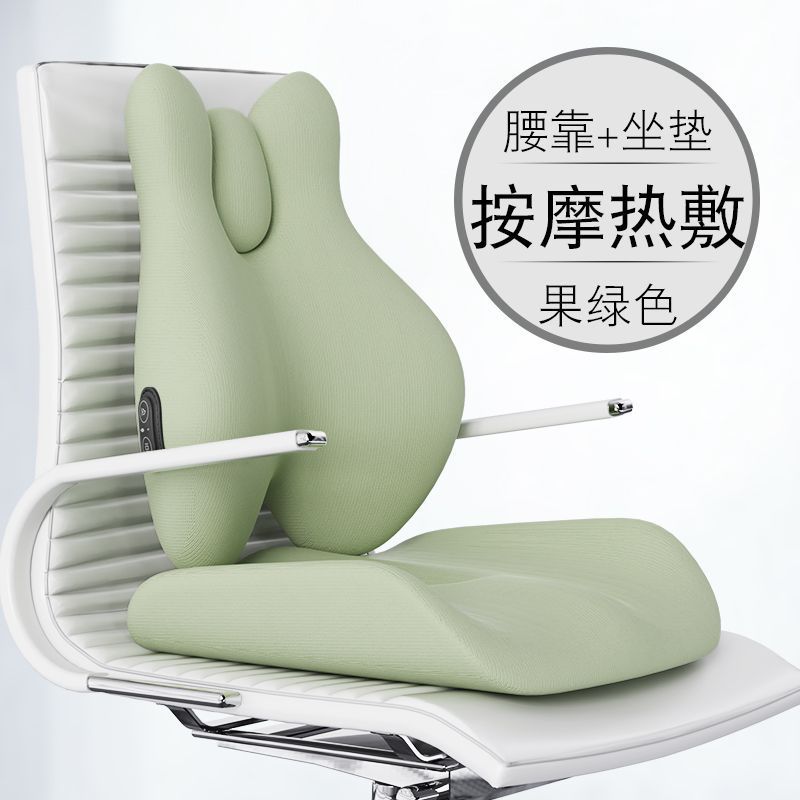 热销按摩加热靠垫办公室座椅腰靠腰垫久坐护腰坐垫汽垫