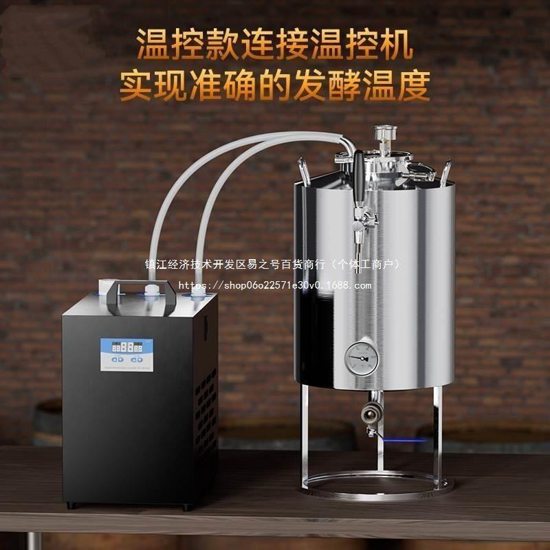 发酵发酵桶自酿密封酒不锈钢泡啤酒商用保压设备酿酒