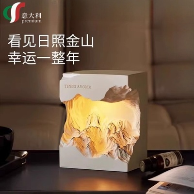 意大利PM日照金山扩香石香薰灯礼盒精油高级感摆件新婚生日礼物