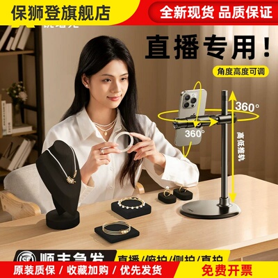 RTAKO手机架桌面直播抖音拍摄俯拍自拍多功能架360度旋转可升降