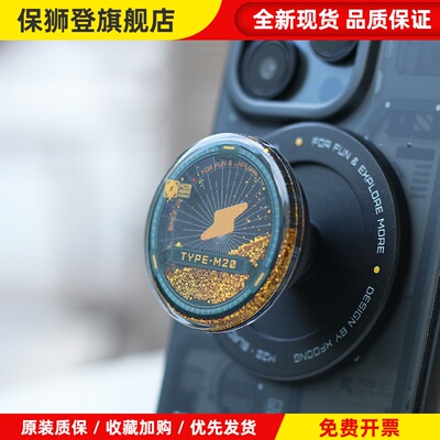 XFOONG原创|M20-黑金流沙 磁吸支架 magsafe气囊桌面支架