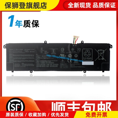 适用于C31N1905 S5600F S521FA S533F ADOL14FLC S4600F电池