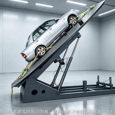 汽测试用转翻转平RFT台 科研电液压0-90度倾斜试验测试车升动旋降