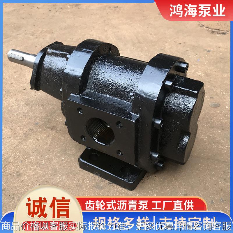 液态橡胶齿轮式沥青泵液态石蜡灌缝机灌胶筑路机械设备自吸齿轮泵