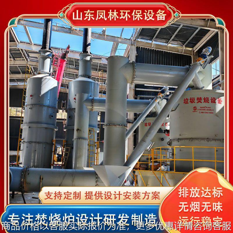 无烟焚烧彻底焚烧炉 工业废物下脚料垃圾焚烧炉 工厂节能焚烧炉