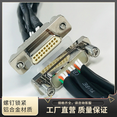 HJ30J-18高速信号航插头座