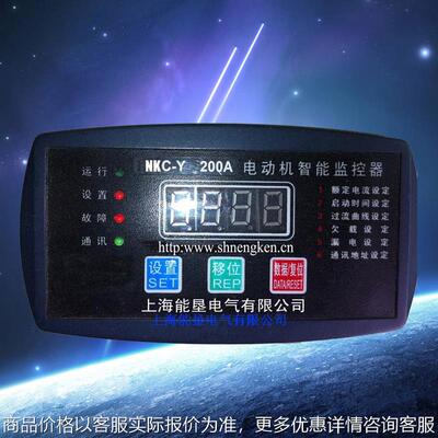 电动机综合保护器ZMP-A-20A三相低压电机智能保护 能垦电机保护