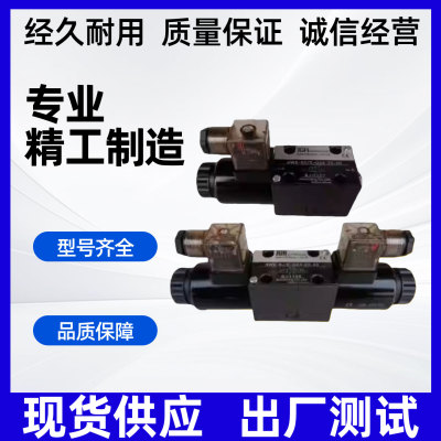 JGH久冈4WE-6D/OF220/5电