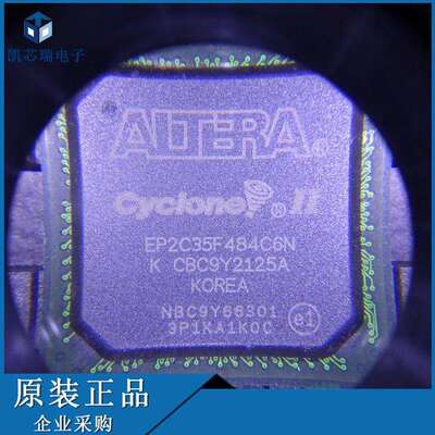 EP2C35F484C6N可编程逻辑器芯片 封装BGA484 拍前咨询