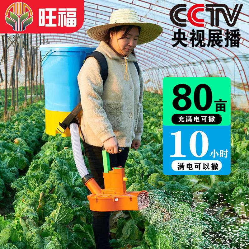 农用施肥器哨子头撒肥器全自动投饵撒草籽撒肥料施肥神器其他其它