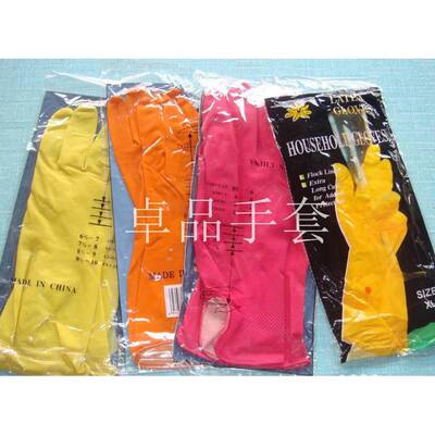 HY300新型全自用动工 劳保 家手套袋机 套袋机（业可定做装 ）