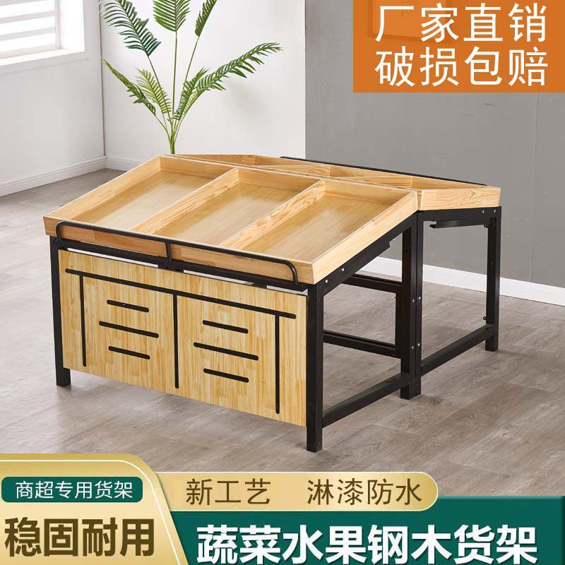 超市钢木货架中岛展示台果蔬便利店架子商用摆果框