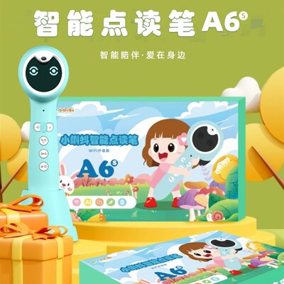正常  小蝌蚪智能点读笔小达英语阅读早教尼曼通用