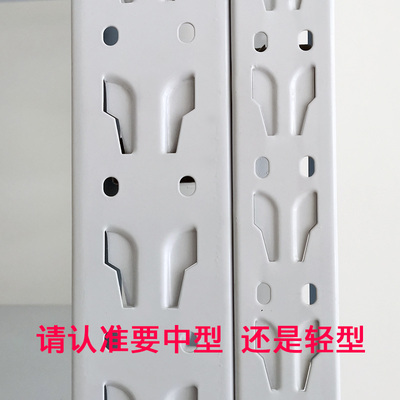 沙里金白蓝色黑色储货架轻型货架中型货架立柱站片立柱片