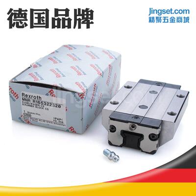 Rexroth德国力士乐STAR直线导轨滑块R162281420\/R165181420轴承
