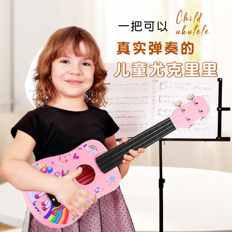 小吉他儿童尤克里里男孩女孩初学者可弹奏乐器简单易学自学乐器