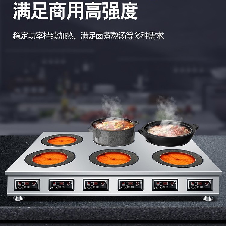 商用多头电陶炉台式立式电陶炉电磁炉四六眼煲仔炉砂锅灶大功率