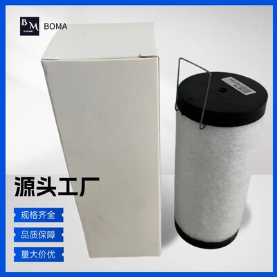 真空泵滤芯 KB 0020 D排气过滤器 KB 0016 D真空泵油雾分离器