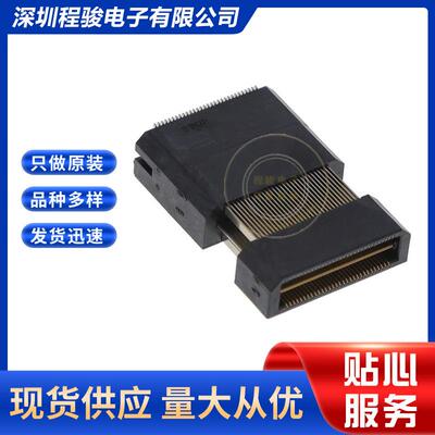QTH-030-08-F-D-A 60PIN 0.5MM H30MM 板对板连接器插头外罩触点