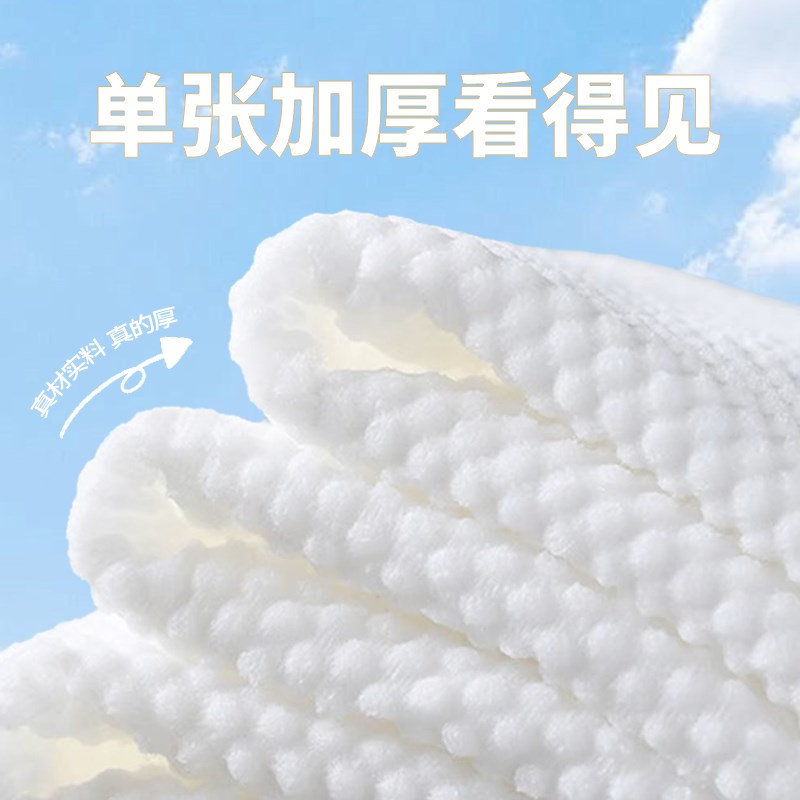 帮妈咪擦脚巾式懒底部抽一次性加厚足浴吸水纸干湿两用