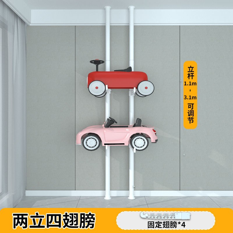 儿童玩具车滑板收纳架顶天立地置物架免打孔可伸缩家用客厅落地杆