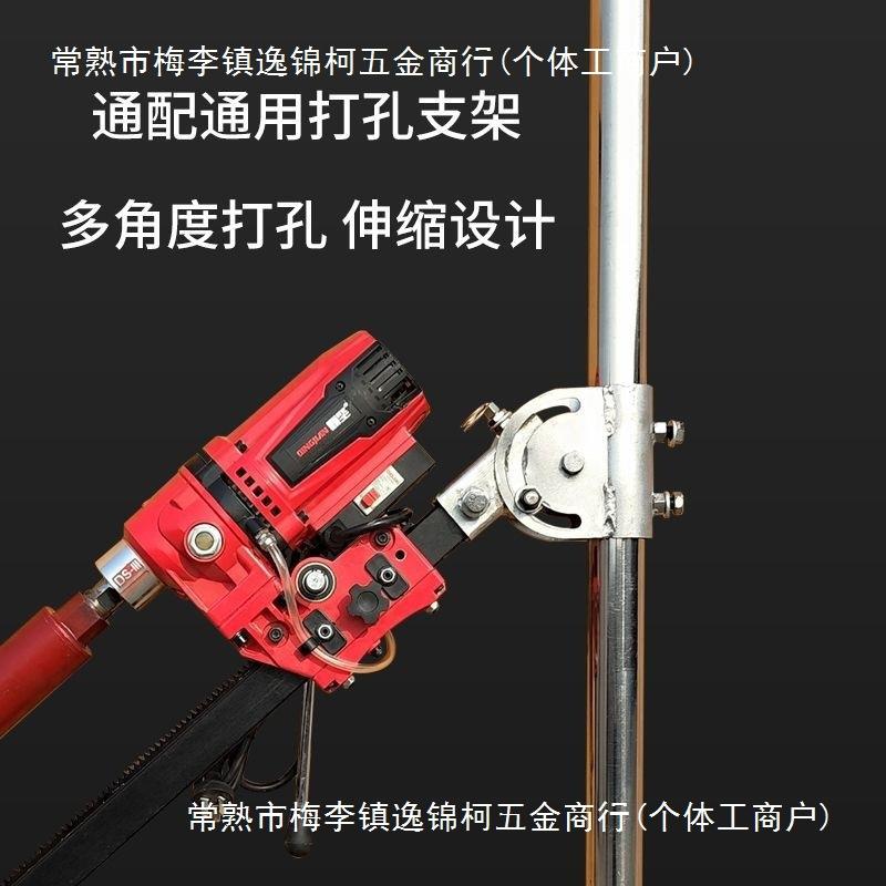 活动三通可调,水钻顶杆配件改装全套旋转水钻固定其它