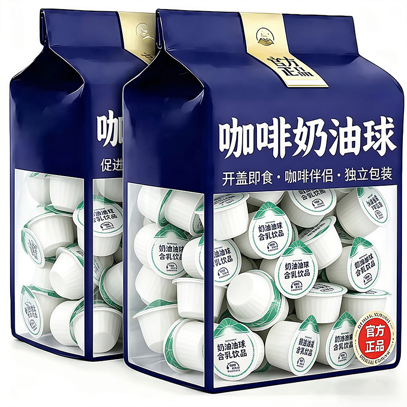 维记咖啡奶油球官方旗舰店咖啡专用浓缩奶球奶精美式咖啡伴侣糖块