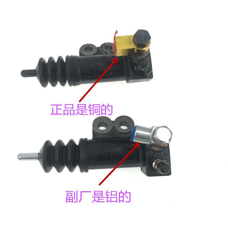 现代朗动瑞纳离合器分泵亚福瑞迪离合器总泵总缸总成原