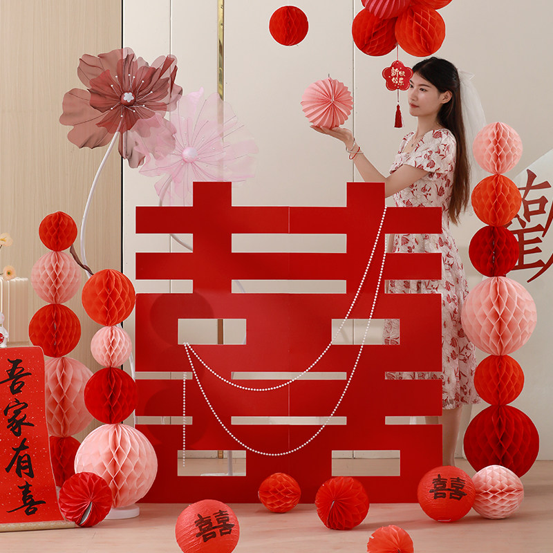 结婚立体喜字板婚房布置落地订婚宴场景背景墙婚礼饰