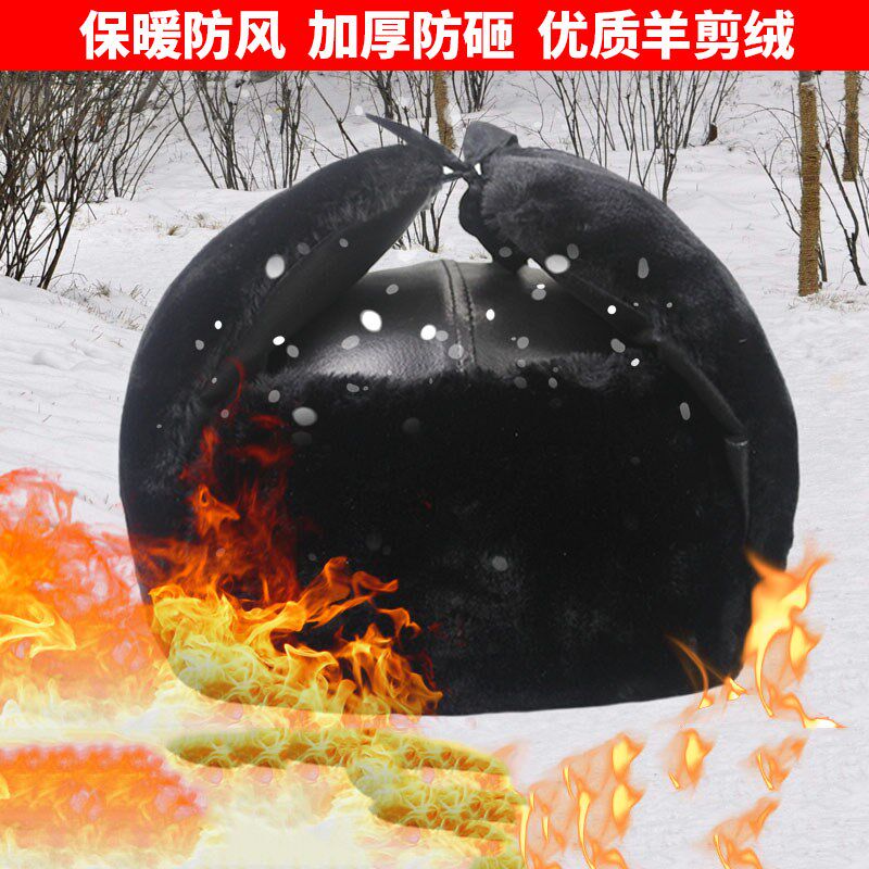 安全帽冬季加厚防寒保暖建筑工地劳保电力电工防砸防护盔