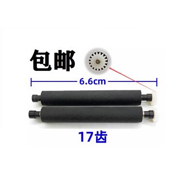 芯烨XP58打印机XP-A1出纸杆转轴走压纸轴滚轴配件华智融NEW8110