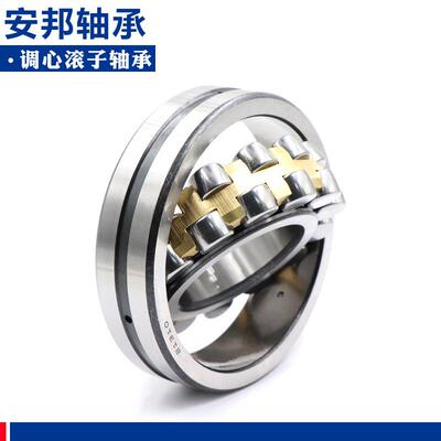 安邦调心滚子轴承22215 22216 22217 22218 22219CC CA K/W33