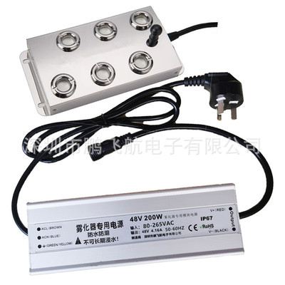 6头加湿器电源45V200W 消毒 果蔬加湿器专用防水电源45V4.44A电源