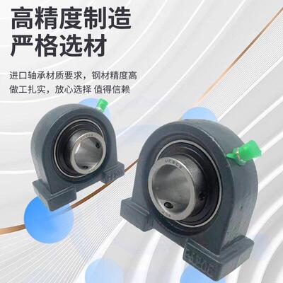 脚外球面带轴承UCPA204 CPAU205 UC座PA206窄 UCPA207 208轴承座
