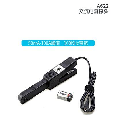 泰克高压探头P5122TPP0101P2220电流探头P6021A622A621P6022