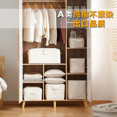 71TX衣物收纳箱纯棉加厚布艺收纳筐家用被子收纳袋ALL衣柜衣服整