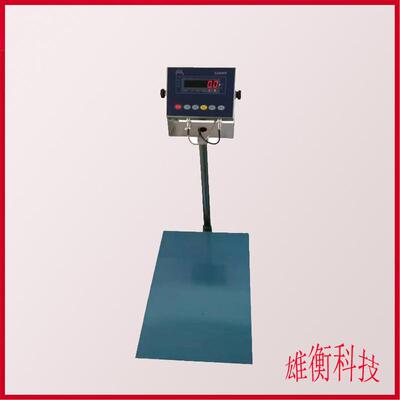 TCS-300EX防爆电子台秤 300kg全套本安型防爆电子称台秤