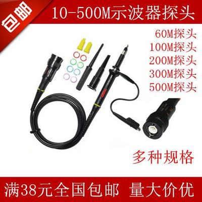 适用TDS220 TDS1012 TBS1102 TDS1012B-SC 100MHz示波器探头200M