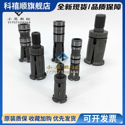 井赫TALONS CB5/CO4/CR3拉刀爪主轴拉爪四瓣爪