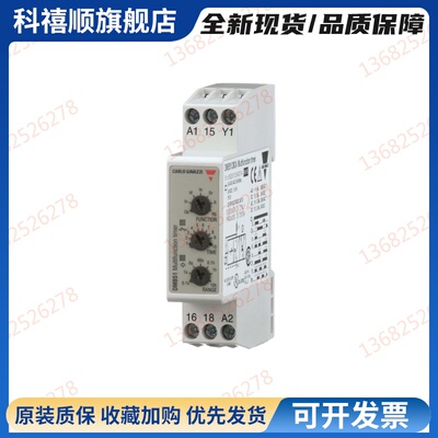 DMB51CM24B006瑞士佳乐原装全新CARLO GAVAZZI多功能时间继电器